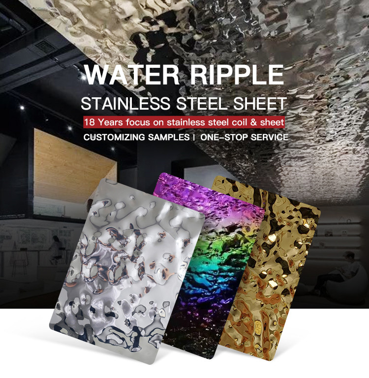 Do you know what are the common types of Water Ripple stainless steel ...